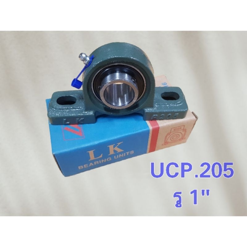 ลูกปืน UCP ลูกปืนโรงสี ลูกปืนตุ๊กตา UCP.204 / 205 / 206 ยี่ห้อ LK / KCC / NTN | Shopee Thailand