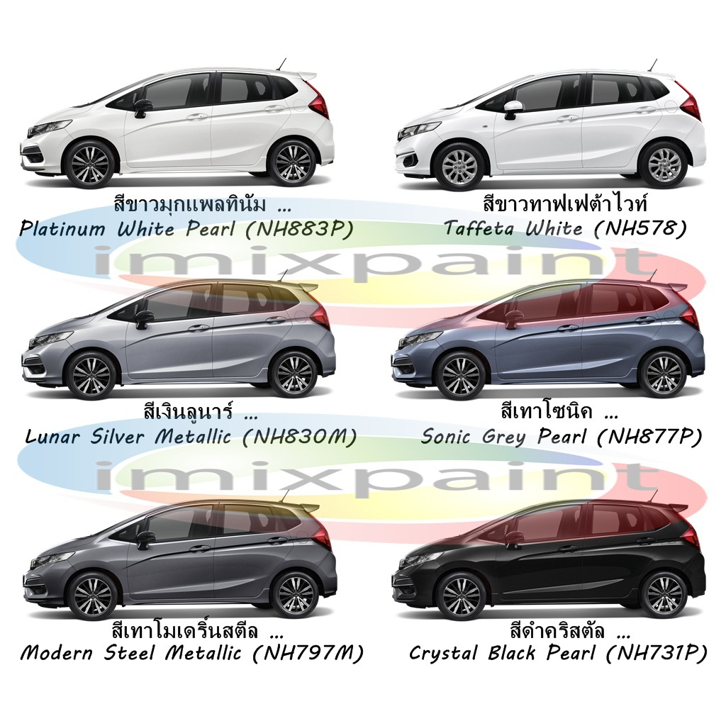 สีแต้มรถ honda jazz 2022 - 2014 ทุกสี แถมฟรี พู่กันแต้มสีและกระดาษทราย ...