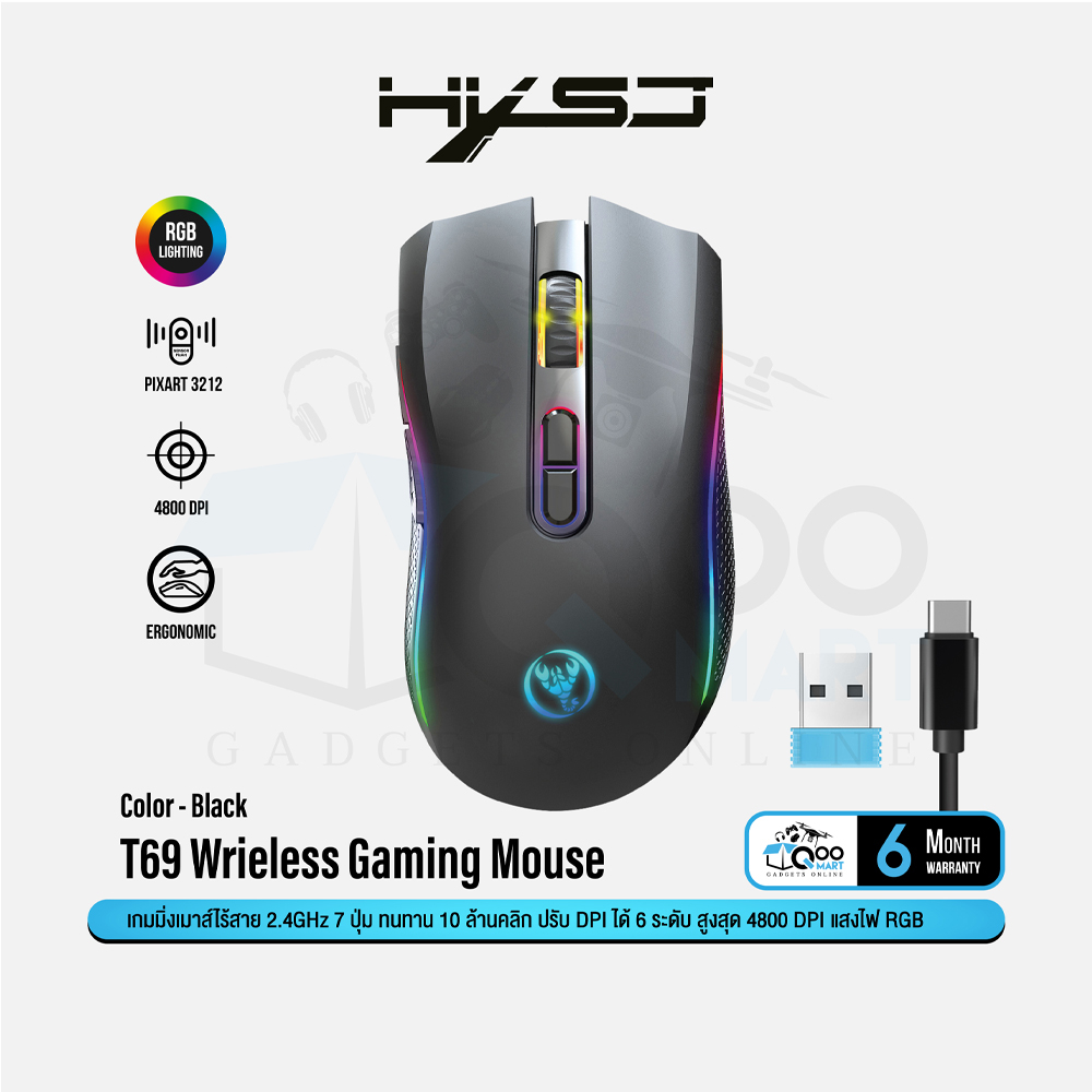 HXSJ T69 Wireless Gaming Mouse เม้าส์เกมมิ่งไร้สาย เม้าส์ไร้สาย 2.4GHz PixArt 3212 ปรับ DPI 6 ...