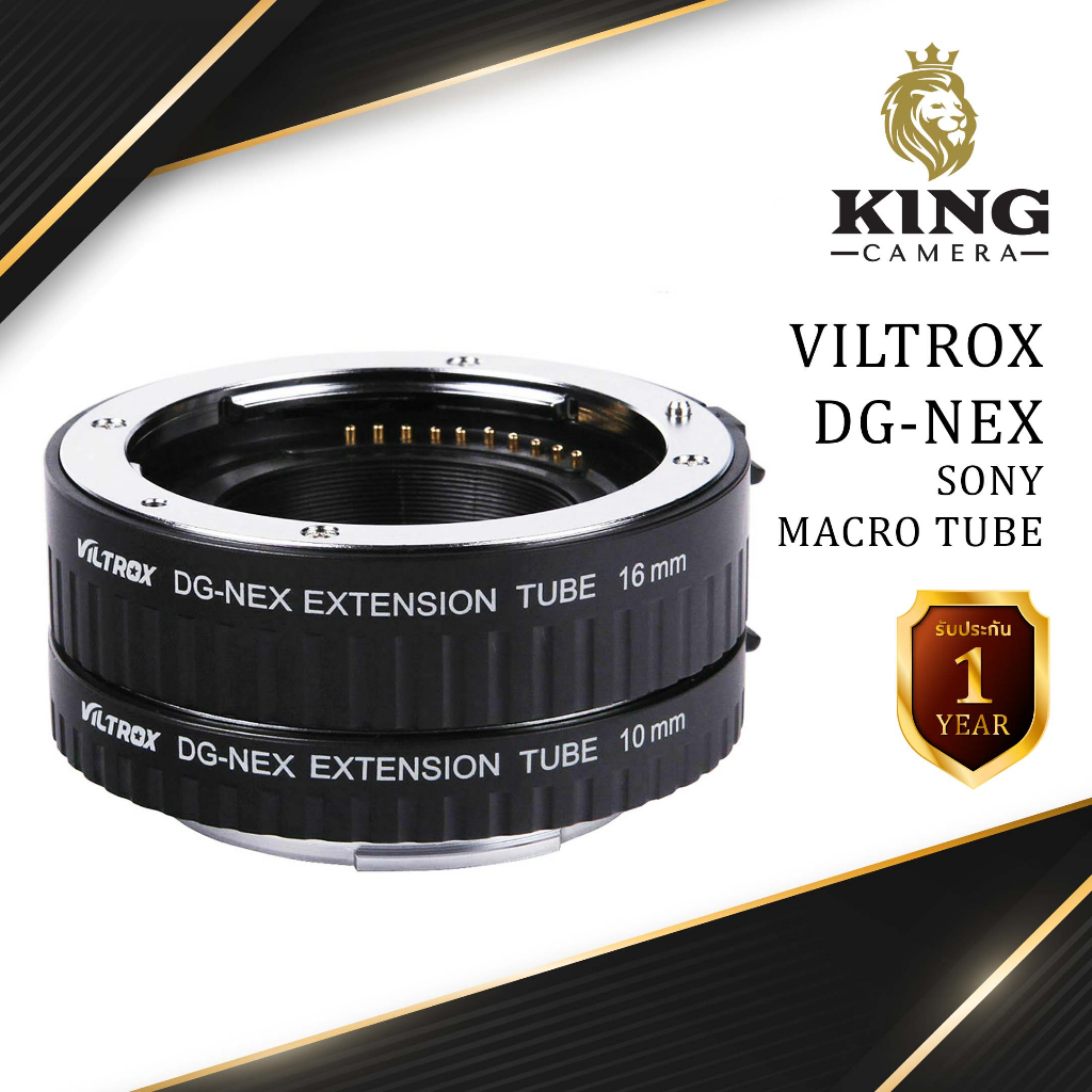 Viltrox Macro DG-NEX Extension Tube ท่อมาโคร Auto focus สำหรับกล้อง ...