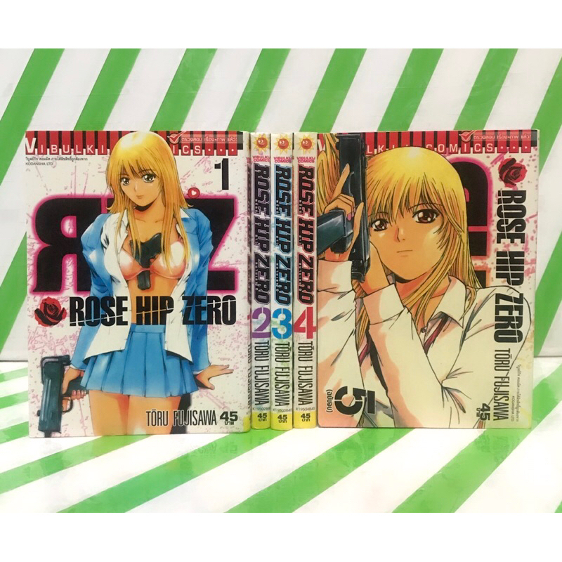 ROSE HIP ZERO 1-5 เล่มจบ(ยกชุด)หนังสือการ์ตูน | Shopee Thailand