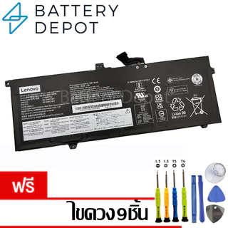 Lenovo ThinkPad X13 ราคาถูก สั่งเลยบน Shopee