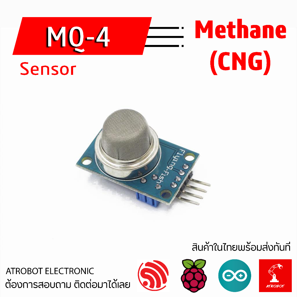 MQ-4 Methane Gas sensor เซ็นเซอร์ ตรวจจับแก๊ส มีเทน 5v CNG Detector ...