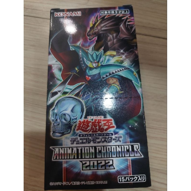 Yu-Gi-Oh Animation Chronicle 2022 Booster Box 1กล่อง (15ซอง) กล่องสุ่มการ์ดยูกิภาษาญี่ปุ่นของแท้ ...