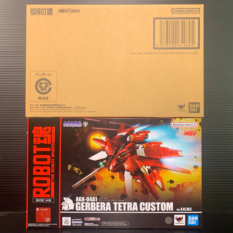 Robot Spirits (Side MS) AGX-04A1 Gerbera Tetra Custom Ver A.N.I.M.E ...