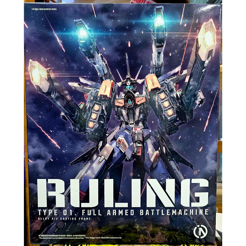 Ruling Type01 Full Armed Battle Machine [INN ERA] + โครงเหล็ก MG 1/100 ...