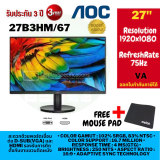 aoc 27 ราคาพิเศษ | ซื้อออนไลน์ที่ Shopee ส่งฟรี*ทั่วไทย!