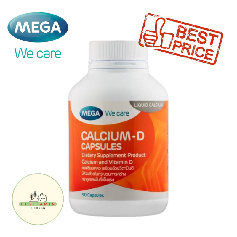 Mega Calcium-D 20/90 Capsules 20เม็ด/90เม็ด | Shopee Thailand