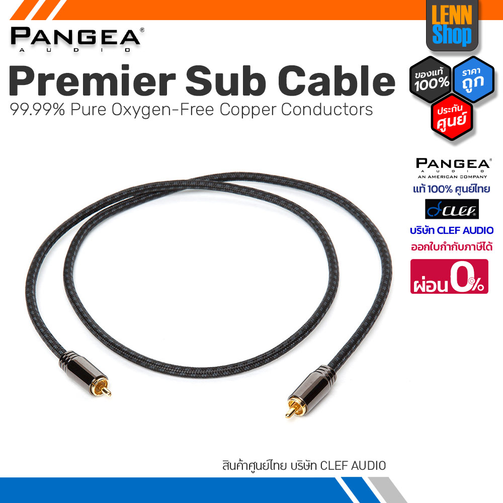 PANGEA Premier Sub Cable / 99.99% Pure Oxygen-Free Copper Conductors ...