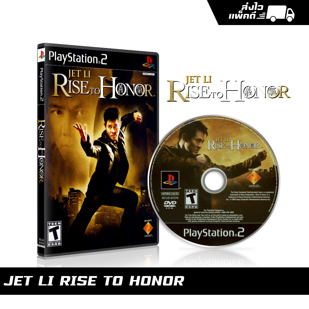 แผ่นเกม PS2 Jet Li : Rise to Honour (english) สกรีนแผ่น พร้อมปกใส่กล่อง ...