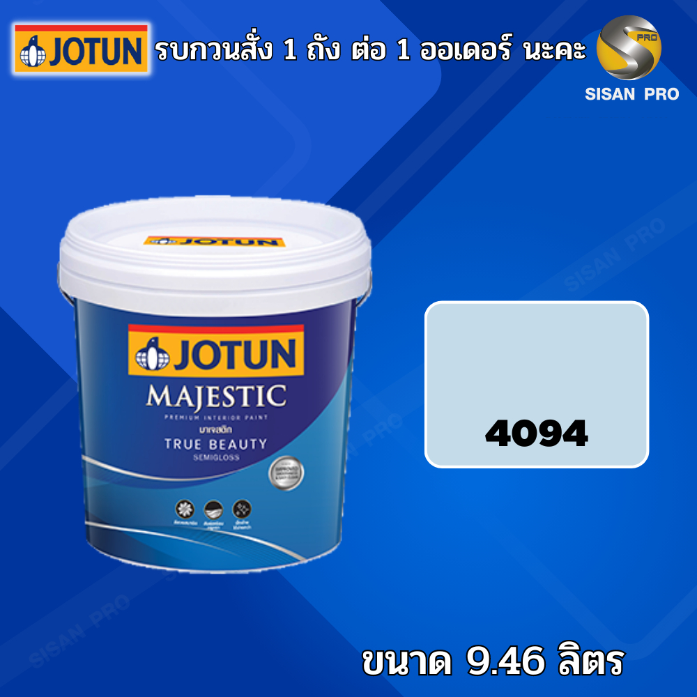 Jotun Majestic True Beauty Semigloss โจตัน มาเจสติก ทรู บิ้วตี้ สีทา ... Jotun Majestic True Beauty Semigloss โจตัน มาเจสติก ทรู บิ้วตี้ สีทา ...