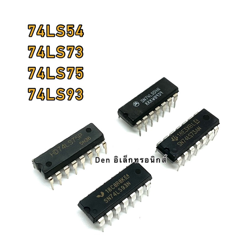 IC 74LS54 74LS73, 74LS75, 74LS93 สินค้าพร้อมส่ง ออกบิลได้ | Shopee Thailand