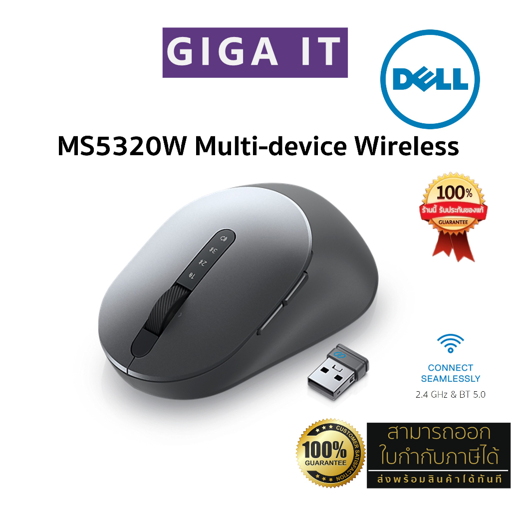 Dell Mobile Wireless Mouse MS5320W (Multi-mode Wireless + BT 5.0 with 2 ...