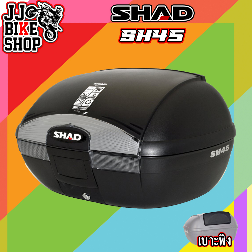 SHAD SH45 กล่องท้าย เบาะพิง ประกัน 2 ปี | Shopee Thailand