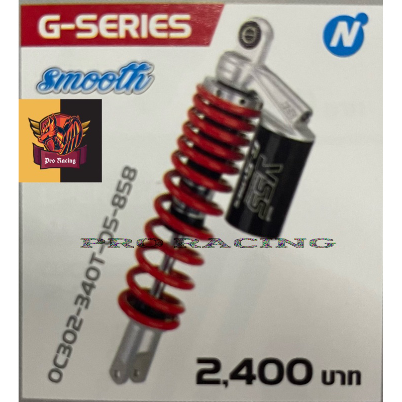 โช็ค YSS HONDA CLICK 160 G-PLUS ตรงรุ่น (ขนาด340 mm.สูงเท่าโช็คเดิม และ ...