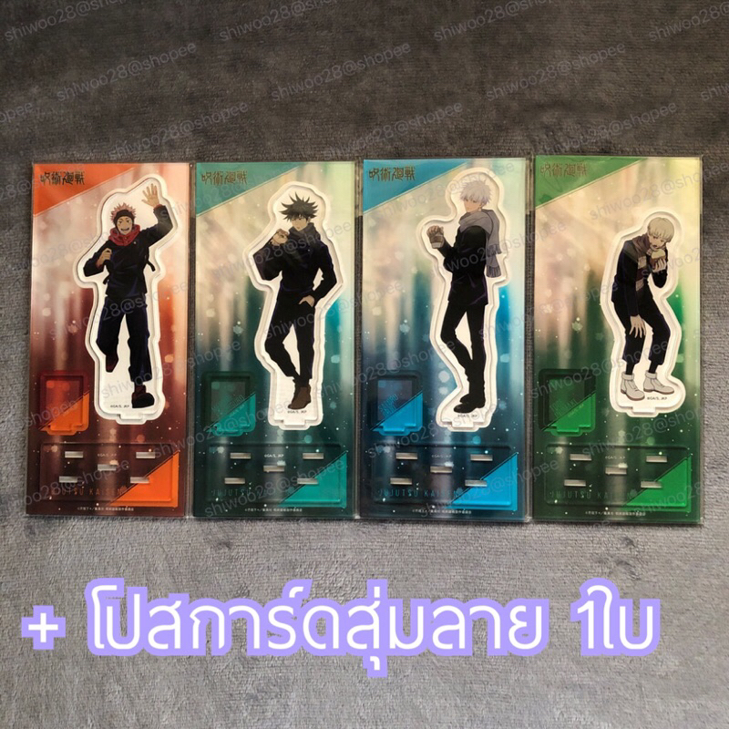 💥เหลือแค่ อินุ 💥 11-14cm★ Jujutsu Kaisen Acrylic Stand Winter ver yuji ...