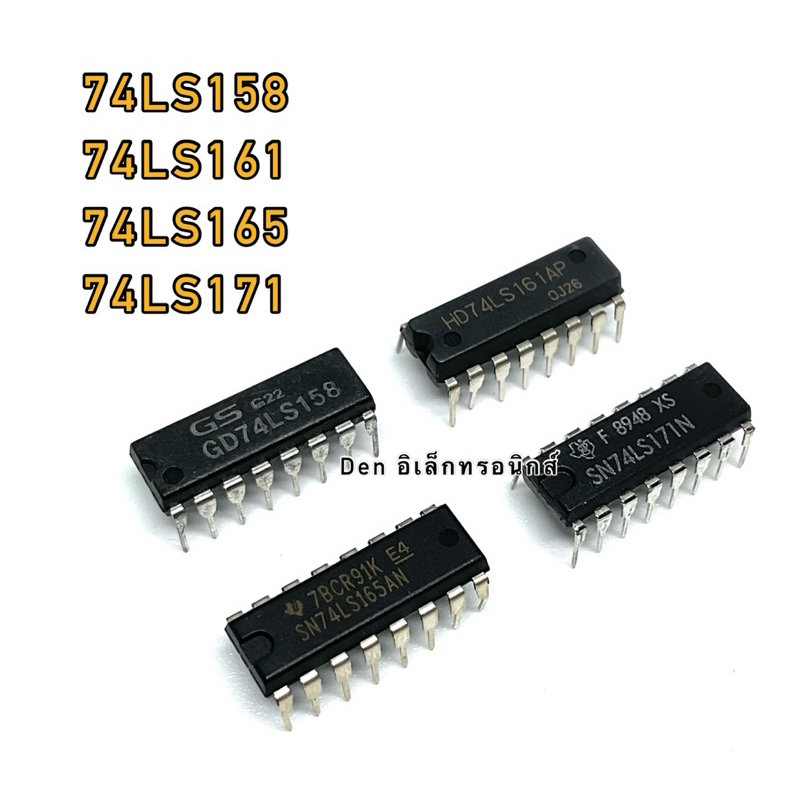 IC 74LS158 74LS161 74LS165 74LS171 สินค้าพร้อมส่ง ออกบิลได้ | Shopee Thailand