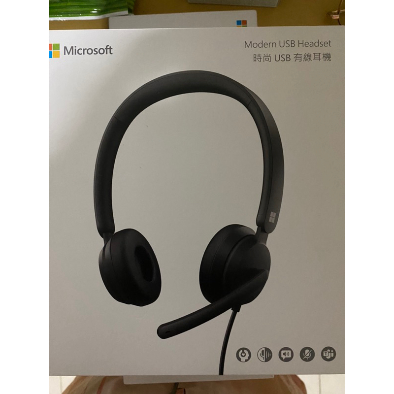 Microsoft Modern USB Headset | Shopee Thailand