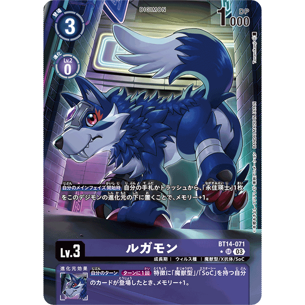[Digimon] Single Card (BT-14 Secret & Parallel Art) การ์ดแยกใบระดับ SEC, PA - Card List (ดิจิมอน ...