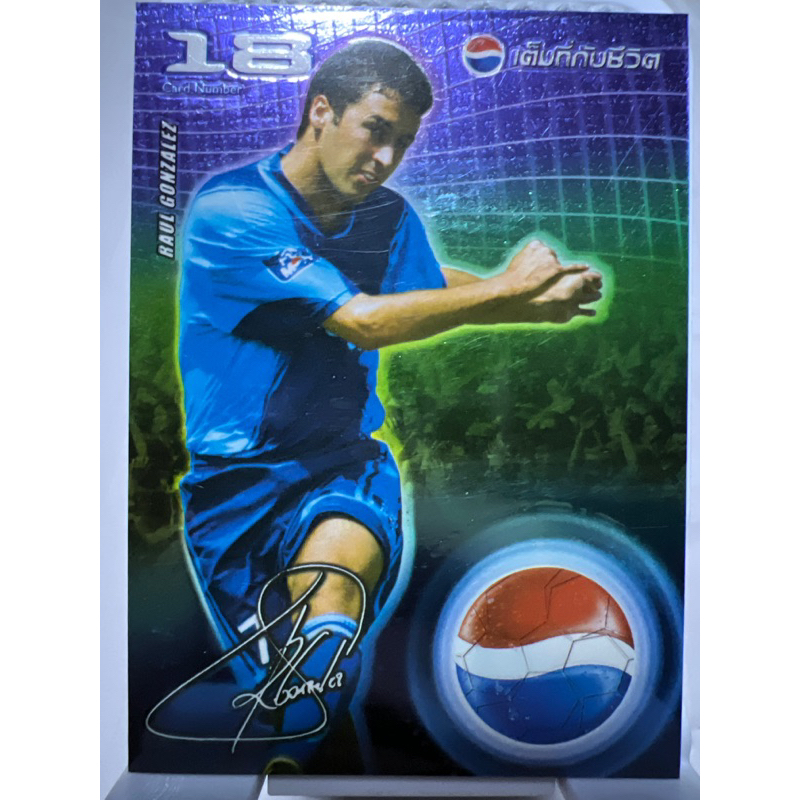 Pepsi Pass รวมทีมฟุตบอล การ์ดสะสม ปี 2002 (บางแบบมีใบเดียว) | Shopee ...