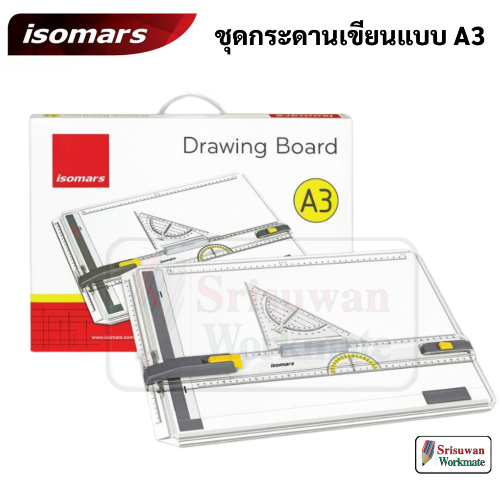 Isomars MATIC-T-A3 Drawing Board Matrix A3 กระดานเขียนแบบ A3 ครบชุด ชุด ...