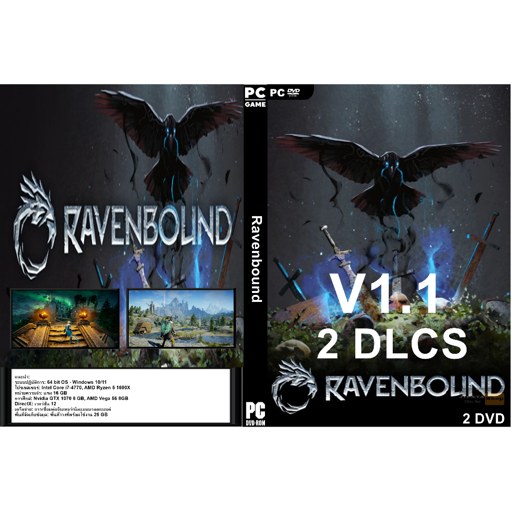 เกมส์ PC/NB Ravenbound | Shopee Thailand