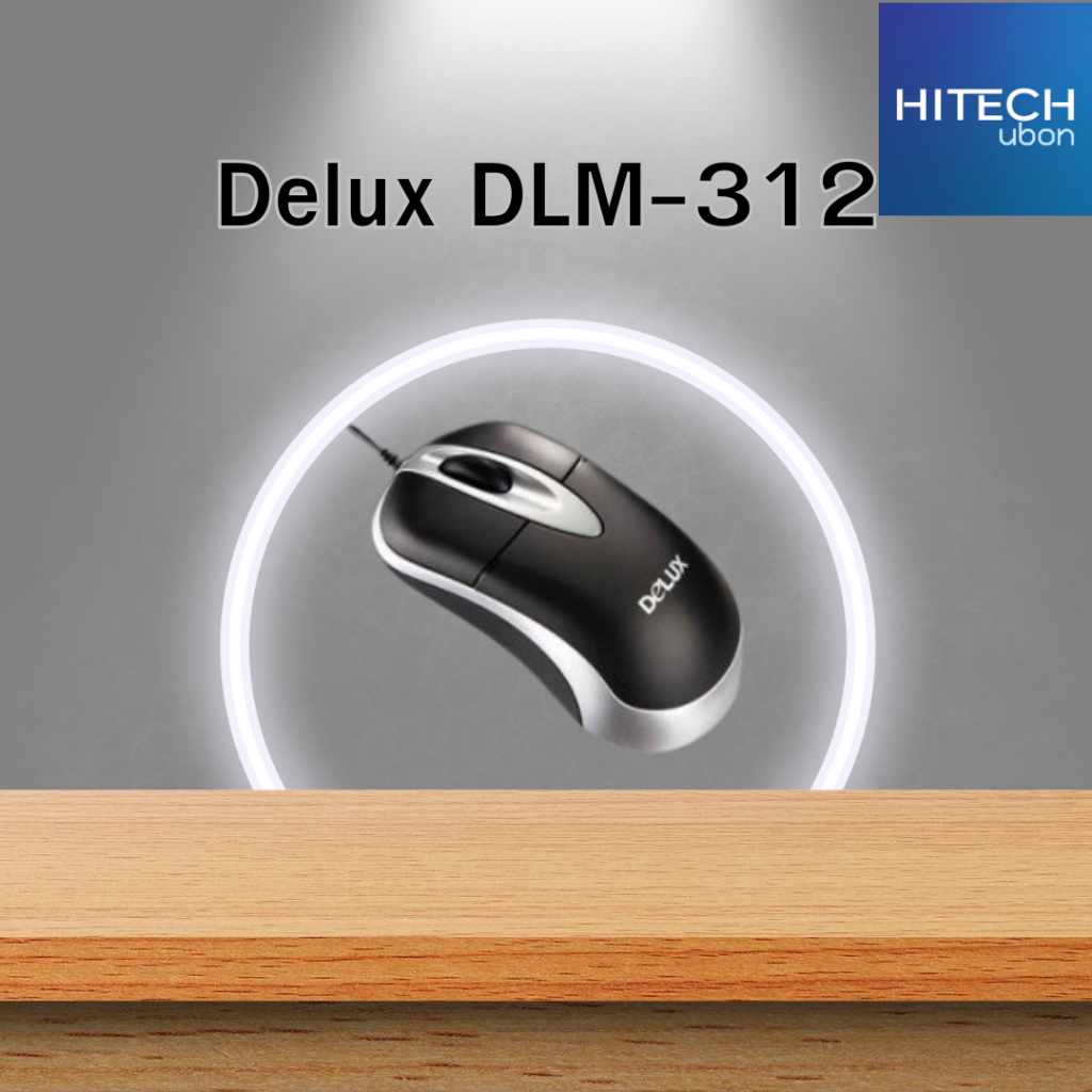[Clearlance] Delux DLM-312 เมาส์ เมาส์คอมพิวเตอร์ mouse computer ...