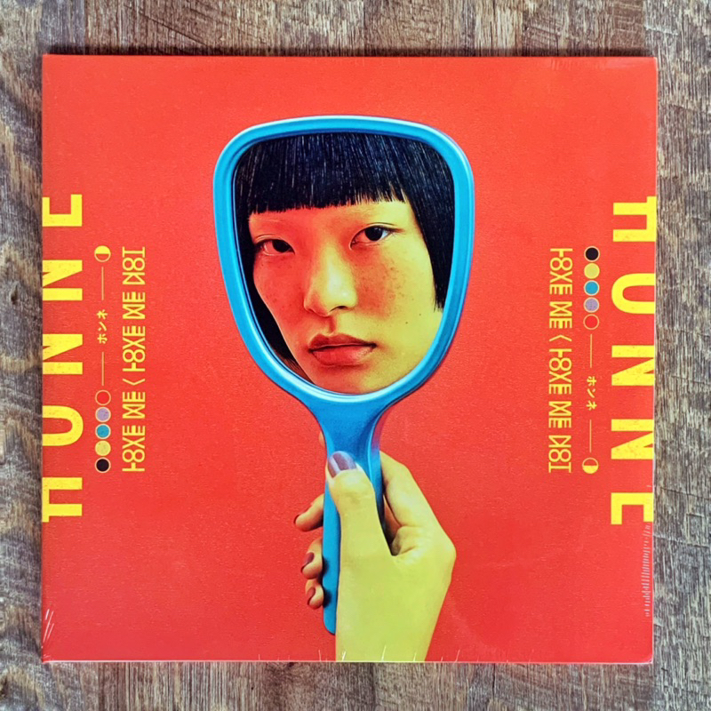 แผ่นเสียง Honne vinyl lp มือ1 (sealed) | Shopee Thailand