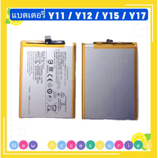 แบตเตอรี่ ( Battery ) vivo Y11 / Y12 / Y15 / Y17 Model: B-G7 | Shopee ...