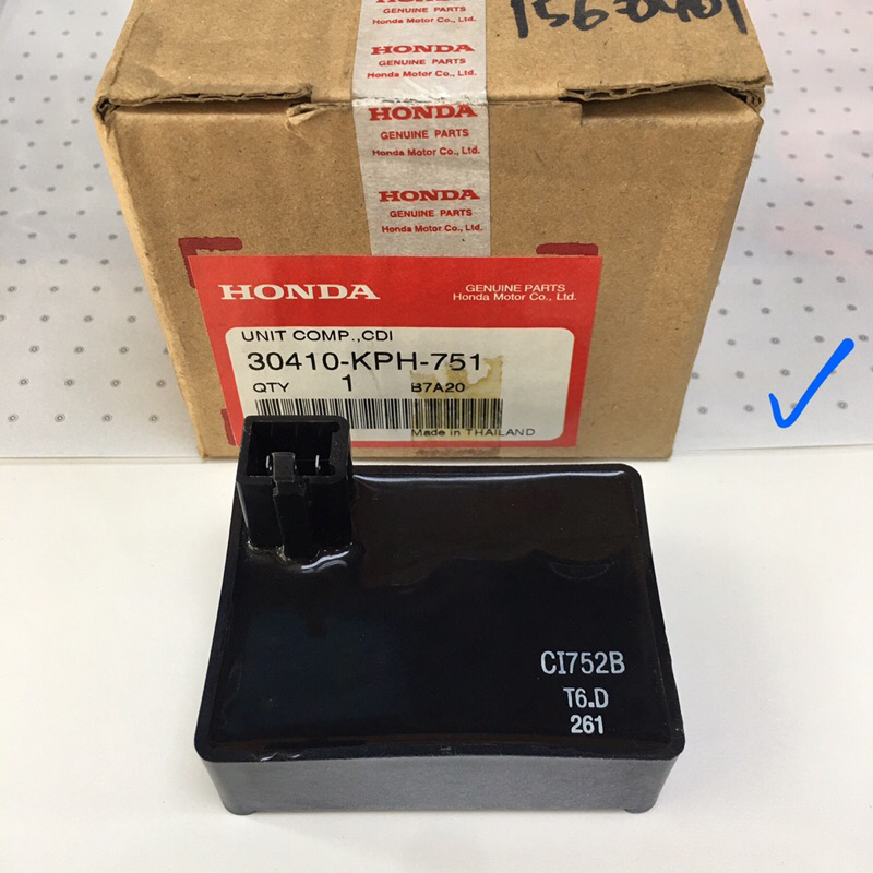 กล่อง CDI WAVE-125 (6สาย) แท้ศูนย์ รหัสสินค้า 30410-KPH-751 (156-02-04 ...