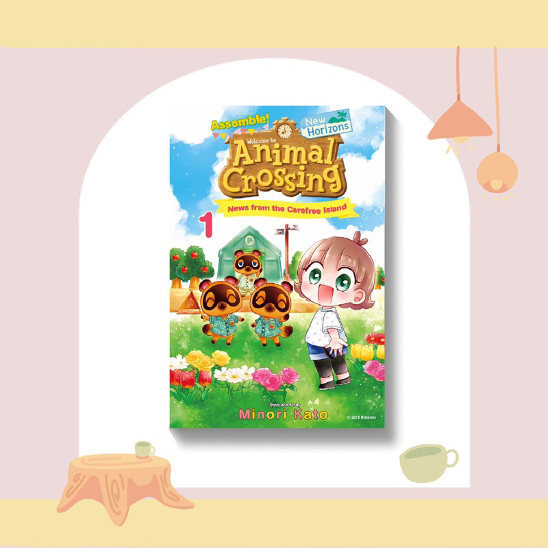 Animal Crossing 1 News from the Carefree Island / มังงะภาษาอังกฤษ ...