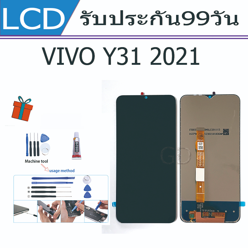 หน้าจอ LCD Display จอ + ทัช Y31 2021 งานแท้ อะไหล่มือถือ จอพร้อม ...