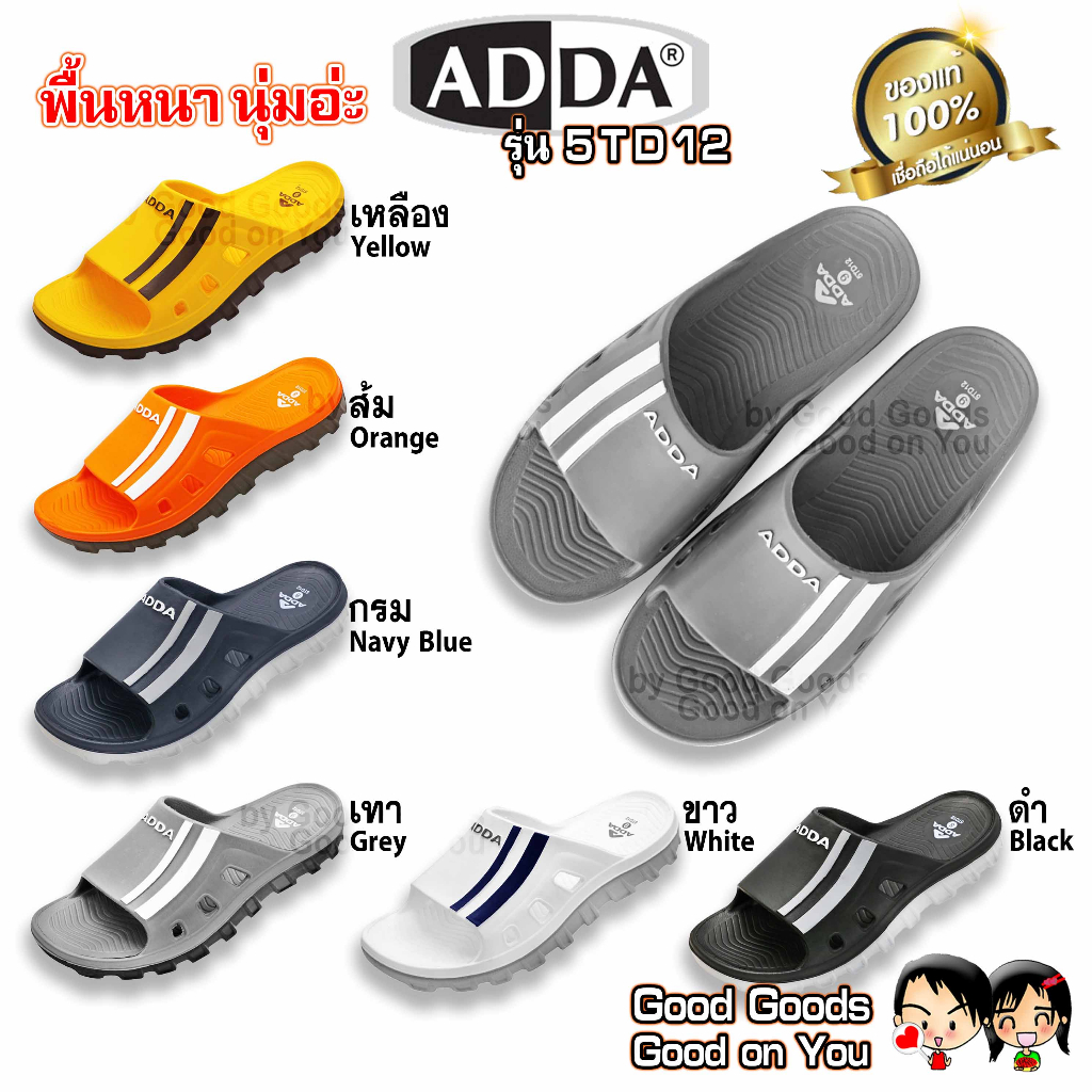 ADDA 5TD12 (แอดด้า) 2-Density รองเท้าแตะแบบสวม พื้นนุ่ม เพื่อสุขภาพ ...