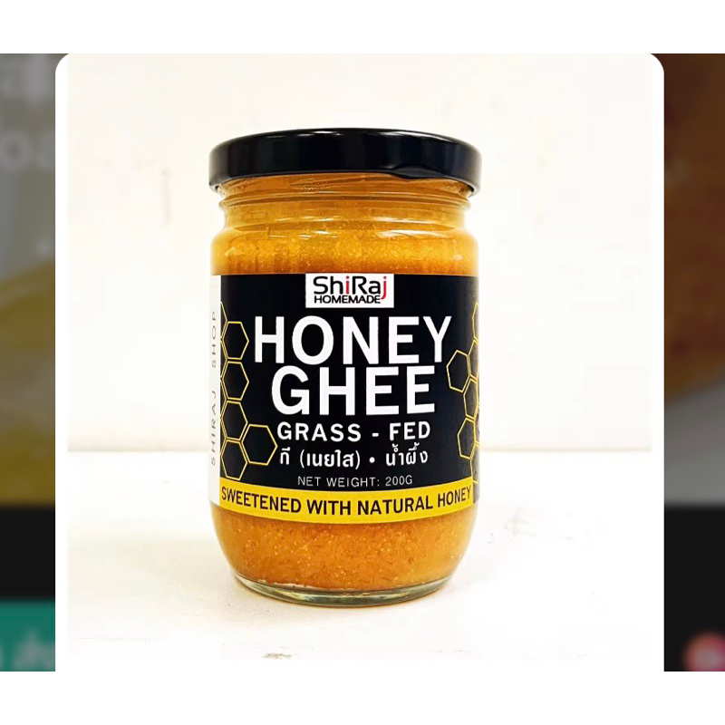 Toast Butter | Honey Salt Ghee | Caramel Sweet Ghee | กีกราส-เฟด ...