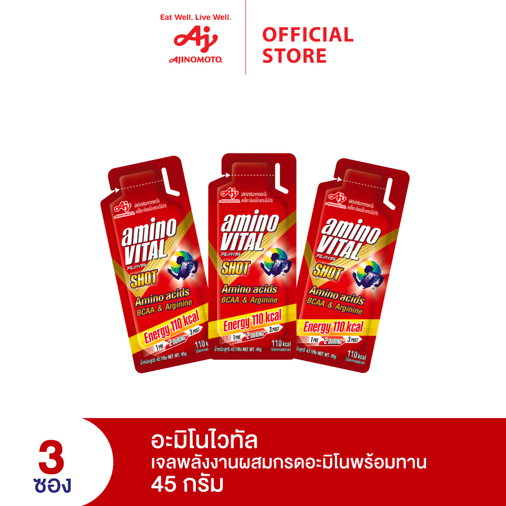 aminoVITAL Amino Acids Gel Shot 45g. X 3 pcs | Shopee Thailand