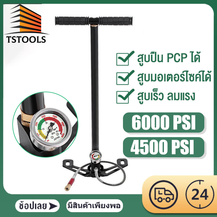 สูบลมแรงดันสูง แรงดันสูง สูบแรงดันสูงpcp 6000psi 40mpa พับได้ แรงดันสูง PCP 3 Stage ปั๊มมือ ...