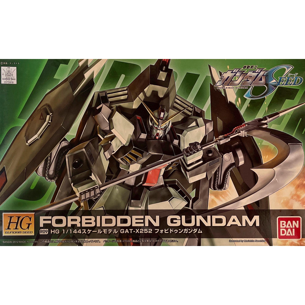 Hg 1/144 Forbidden Gundam | Shopee Thailand