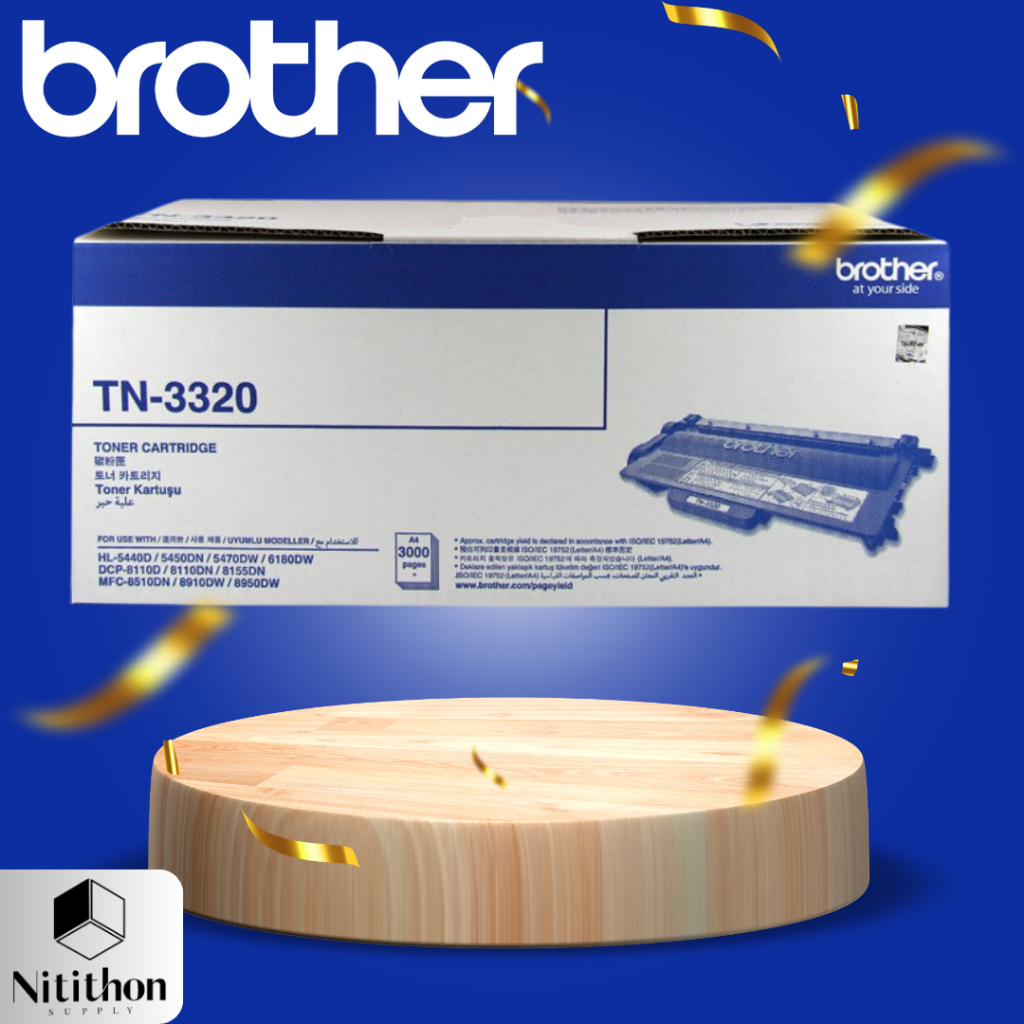 Toner BROTHER TN-3320 ตลับหมึกโทนเนอร์ | Shopee Thailand