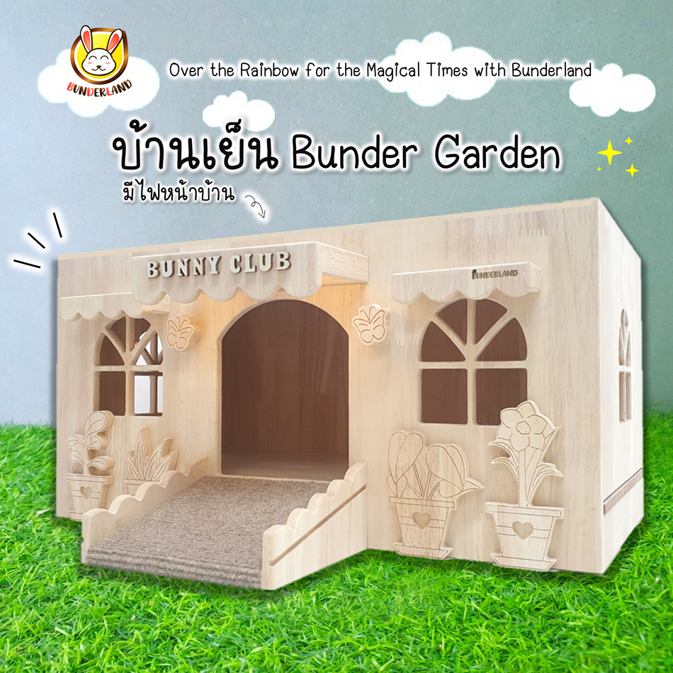 บ้านเย็นสไตล์สวน Bunder Garden สำหรับกระต่าย/แก้สบี้ | Shopee Thailand