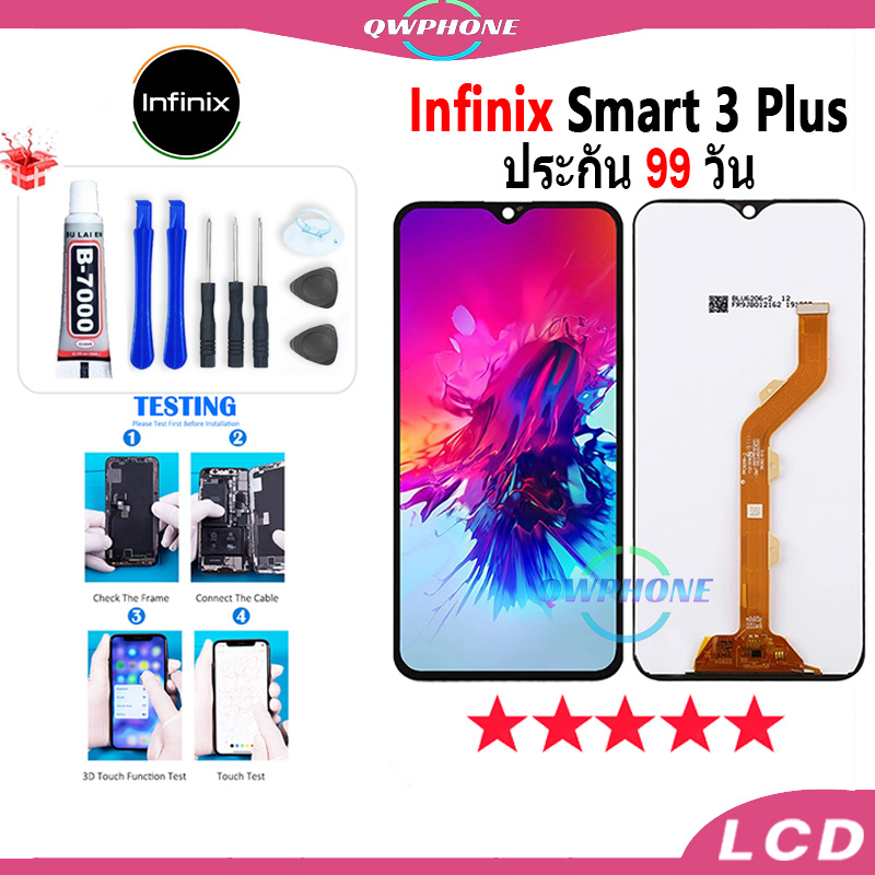 LCD Infinix Smart 3 Plus หน้าจอ+ทัช หน้าจอโทรศัพท์ หน้าจอ จอ infinix ...
