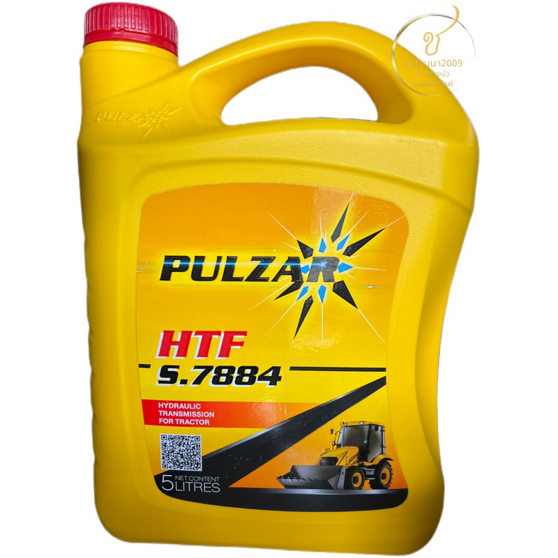 น้ำมันเกียร์-ไฮดรอลิค PULZAR เพาวซ่าร์ HTF S.7884 ขนาด 5 ลิตร สำหรับ รถ ...