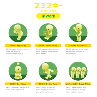 กล่องสุ่ม SMISKI - @Work Series (set 6 ตัว) | Shopee Thailand