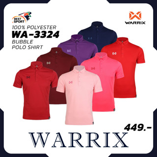 3324 ราคาพิเศษ | ซื้อออนไลน์ที่ Shopee ส่งฟรี*ทั่วไทย!