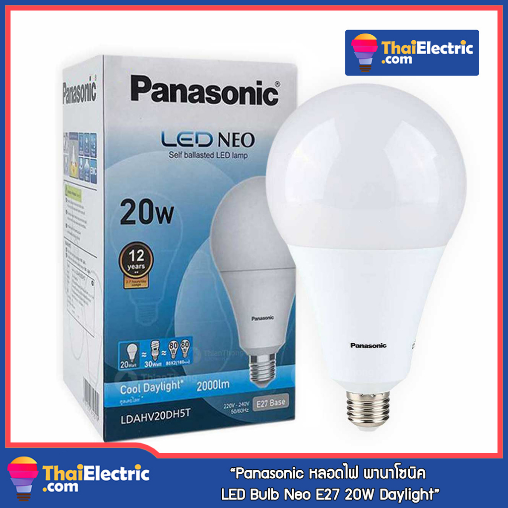 Panasonic หลอดไฟ พานาโซนิค LED Neo Bulb 20W 23W 30W ขั้ว E27 Daylight ...