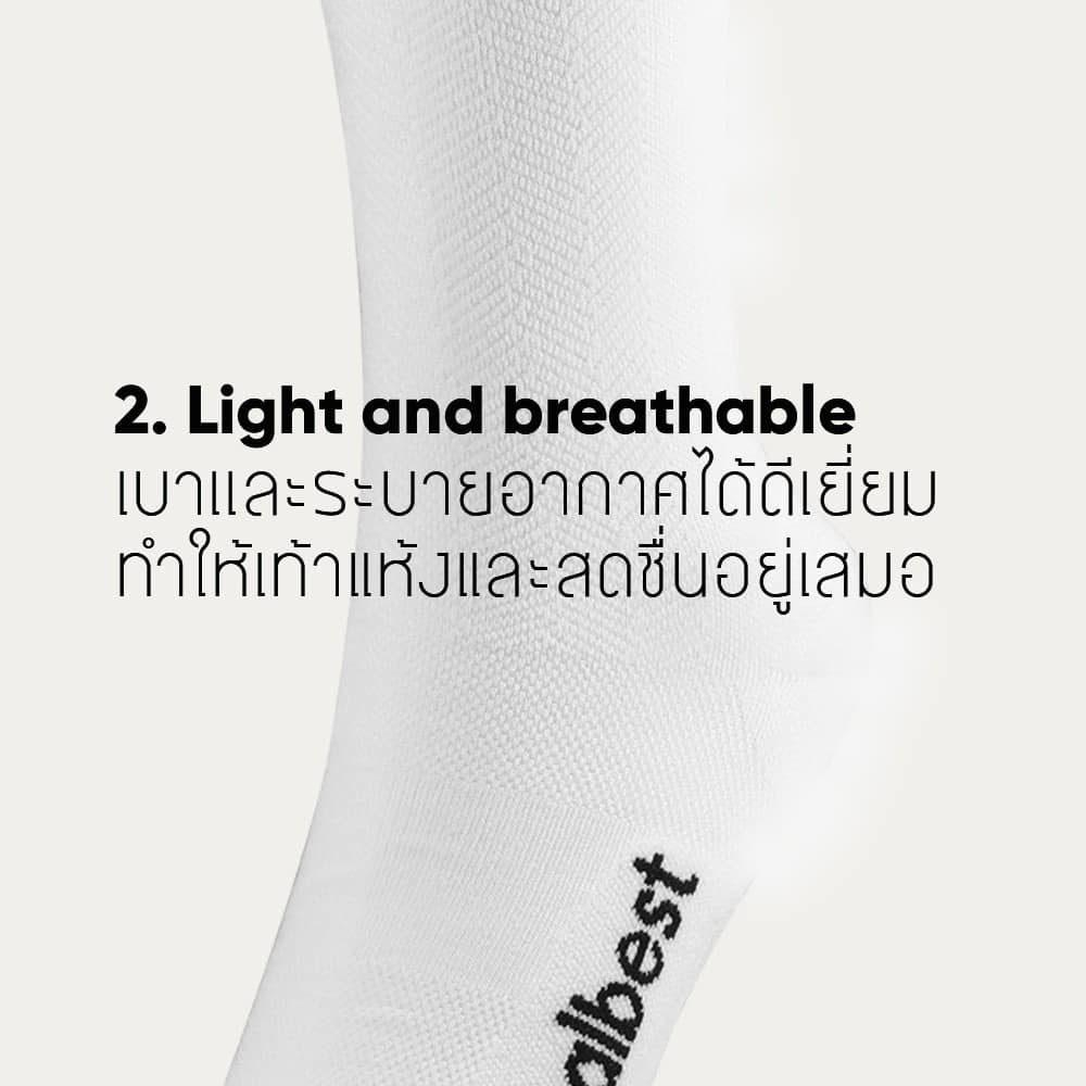 PERSONALBEST PERFORMANCE SOCK ถุงเท้า สำหรับวิ่ง และออกกำลังกาย มีความกระชับเท้า ป้องกันการเสียด ...