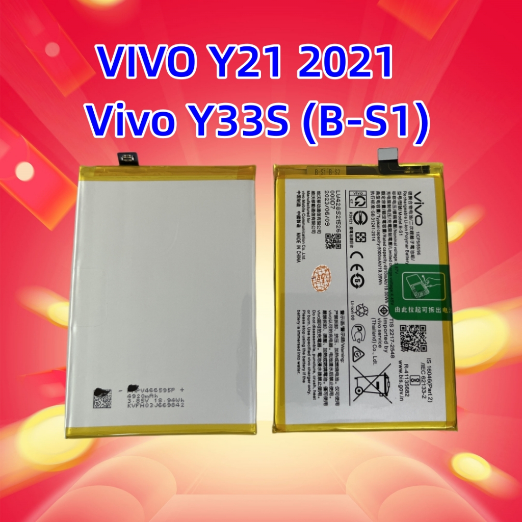 แบตเตอรี่ Vivo Y21 2021 แบตวีโว่ Battery For VIVO Y21 2021 แบตเตอรี่ Vivo Y21แบตเตอรี่ Vivo Y33S ...