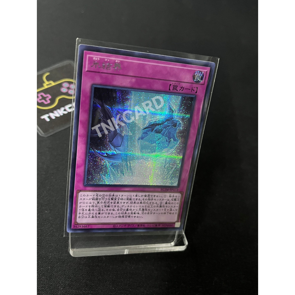 [JP] [SR UR SCR SET 6] การ์ดยูกิ ภาษาญี่ปุ่น 95% ++ มีมากกว่าในรูป ...