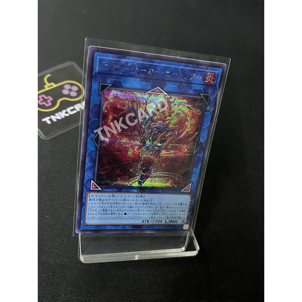 [JP] [SR UR SCR SET 6] การ์ดยูกิ ภาษาญี่ปุ่น 95% ++ มีมากกว่าในรูป ...