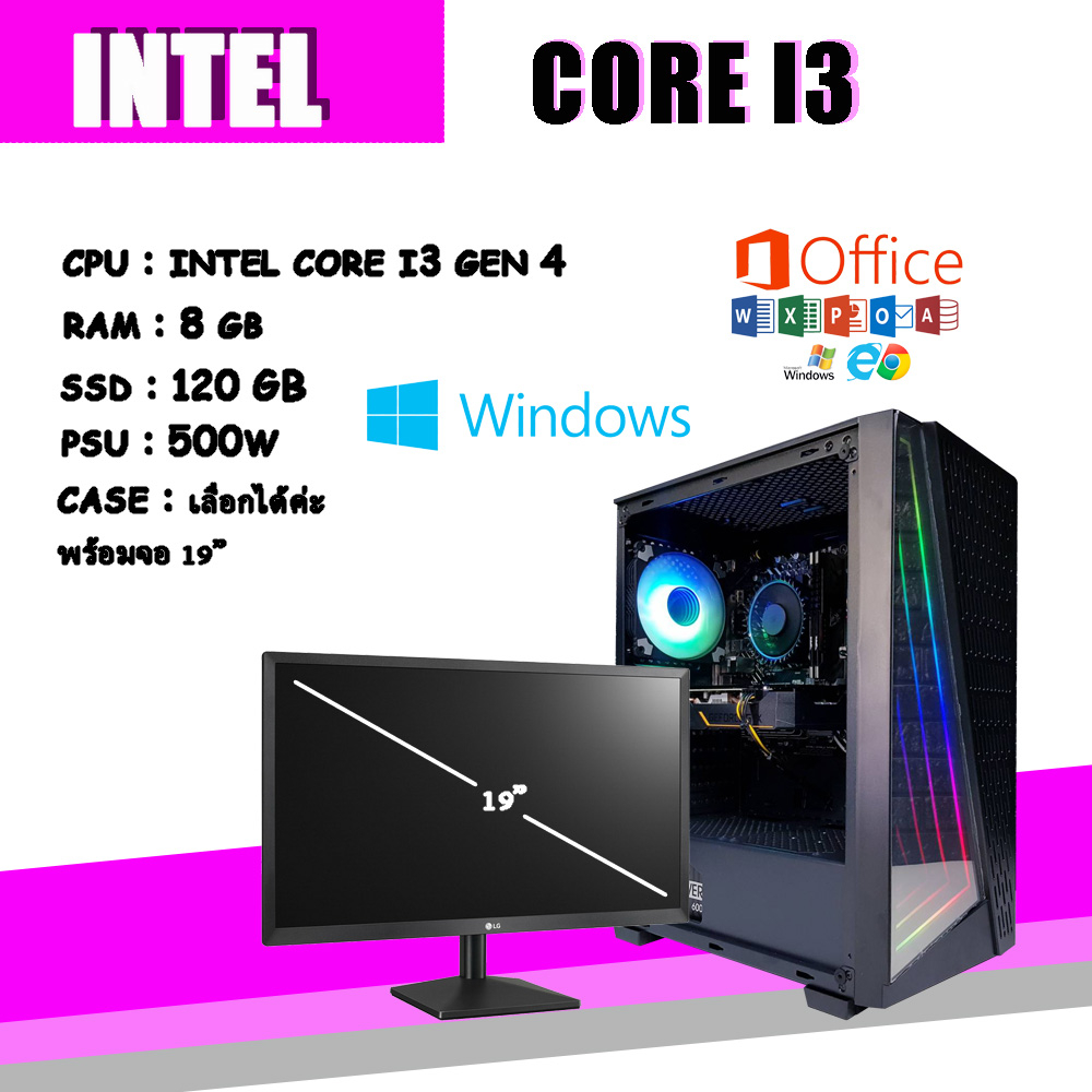 -( spcomputer )- ชุดเซตคอมประกอบ สายดูหนัง ฟังเพลง เล่นเกมได้นิดหน่อย ...