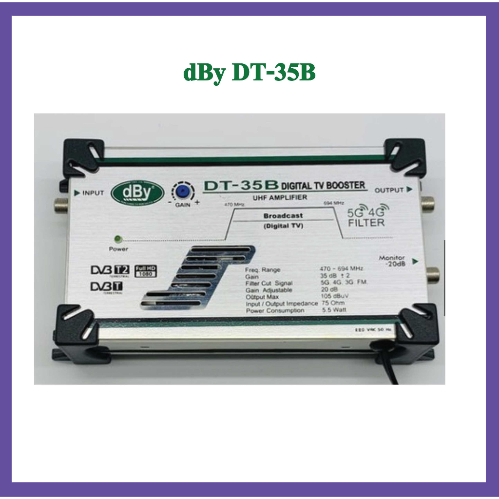รุ่นใหม่ล่าสุด] dBy Digital TV Booster ( DT-35B) กรองสัญญาณ 4G,5G ใช้ ...